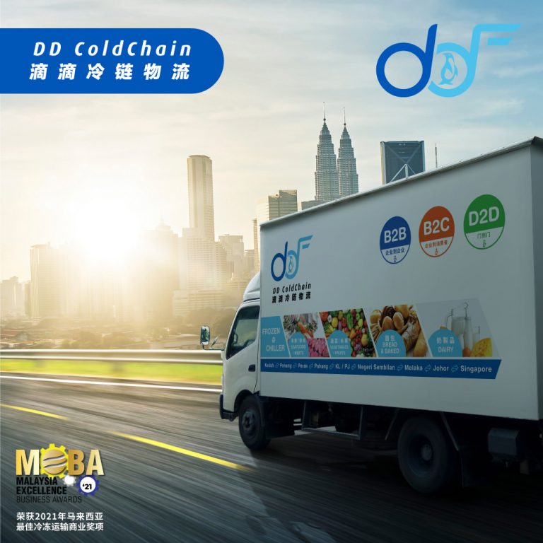 About Us – DD Cold Chain Delivery B2C Cold Chain Frozen Logistics ...